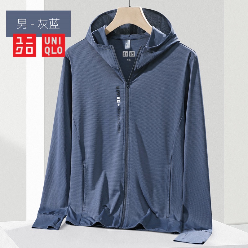 L-5XL Uniqlo Nam Plus Size Airism Áo Khoác Gió Ice Silk Thoáng Khí Uv Bảo Vệ Thời Trang Mùa Hè ...