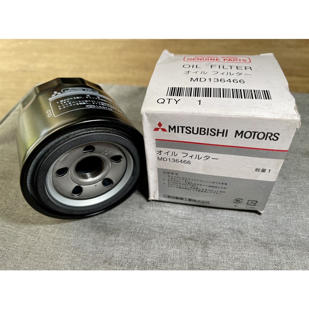 LỌC NHỚT ĐỘNG CƠ MITSUBISHI PAJERO- GRANDIS-OUTLANDER | Shopee Việt Nam