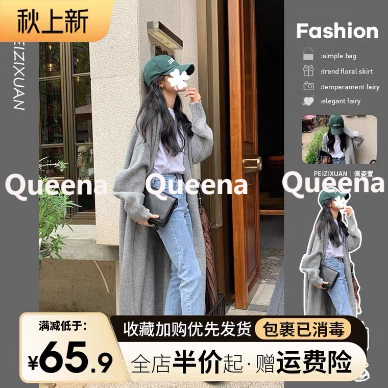 Queena Áo Len áo khoác cardigan áo cardigan Thời trang hàn quốc A91K5OO ...