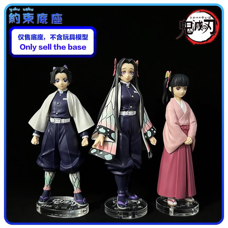Transparent acrylic base platform For Demon Slayer Kochou Shinobu ...