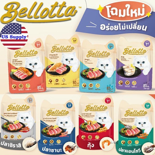 ( Thùng 24 gói ) Pate bellotta chính hãng cho mèo gói 85gr | Shopee ...