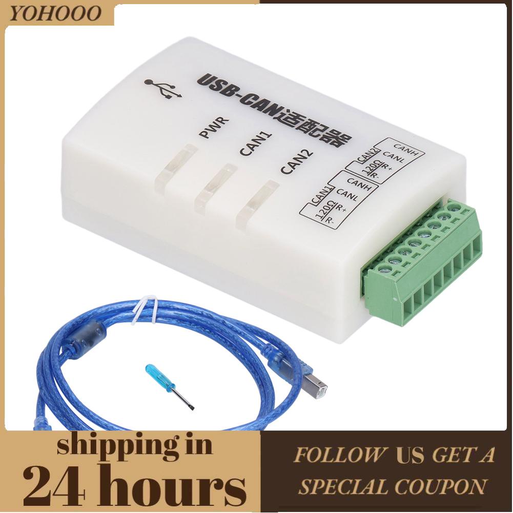 Yohooo CAN USB Adaptor Bộ phân tích bus tự động hai kênh Chuyển đổi CAD ...