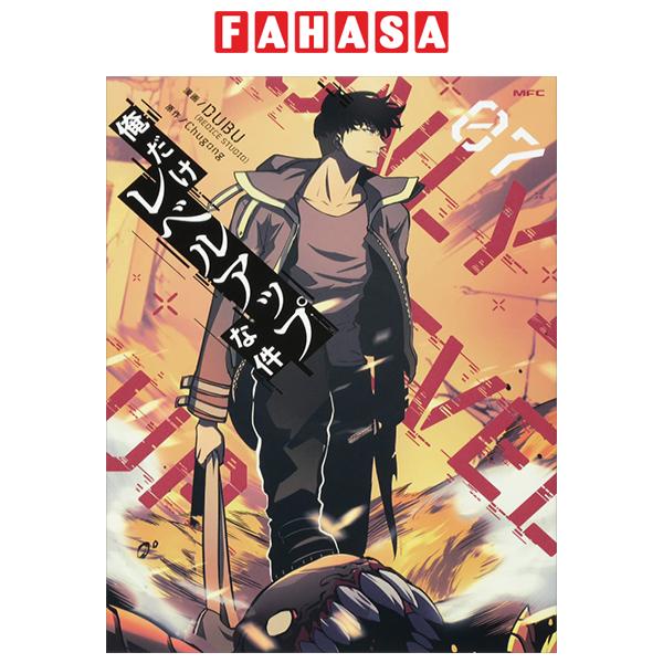 Ore Dake Level Up Na Ken - Solo Leveling 07 (Japanese Edition) | Shopee ...