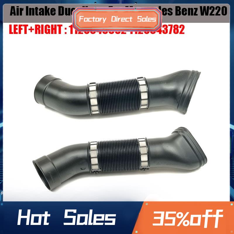 Ống Dẫn Khí Nạp Cho Mercedes Benz W220 S280 S320 S350 1120943682 ...