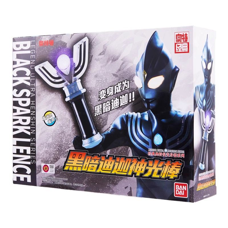 Sản phẩm mới Hàng có sẵn Chính hãng Bandai Classic Ultraman Transformer ...