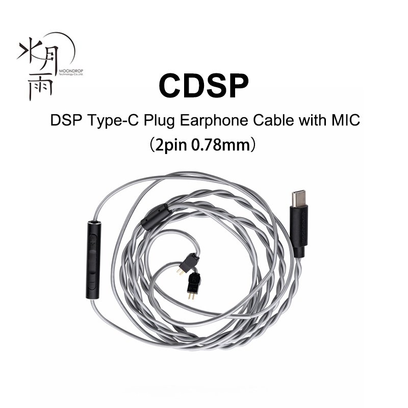 Dây Cáp Tai Nghe Nâng Cấp CDSP DSP Type-C 2Pin 0.78mm Kèm MIC Cho Điện ...