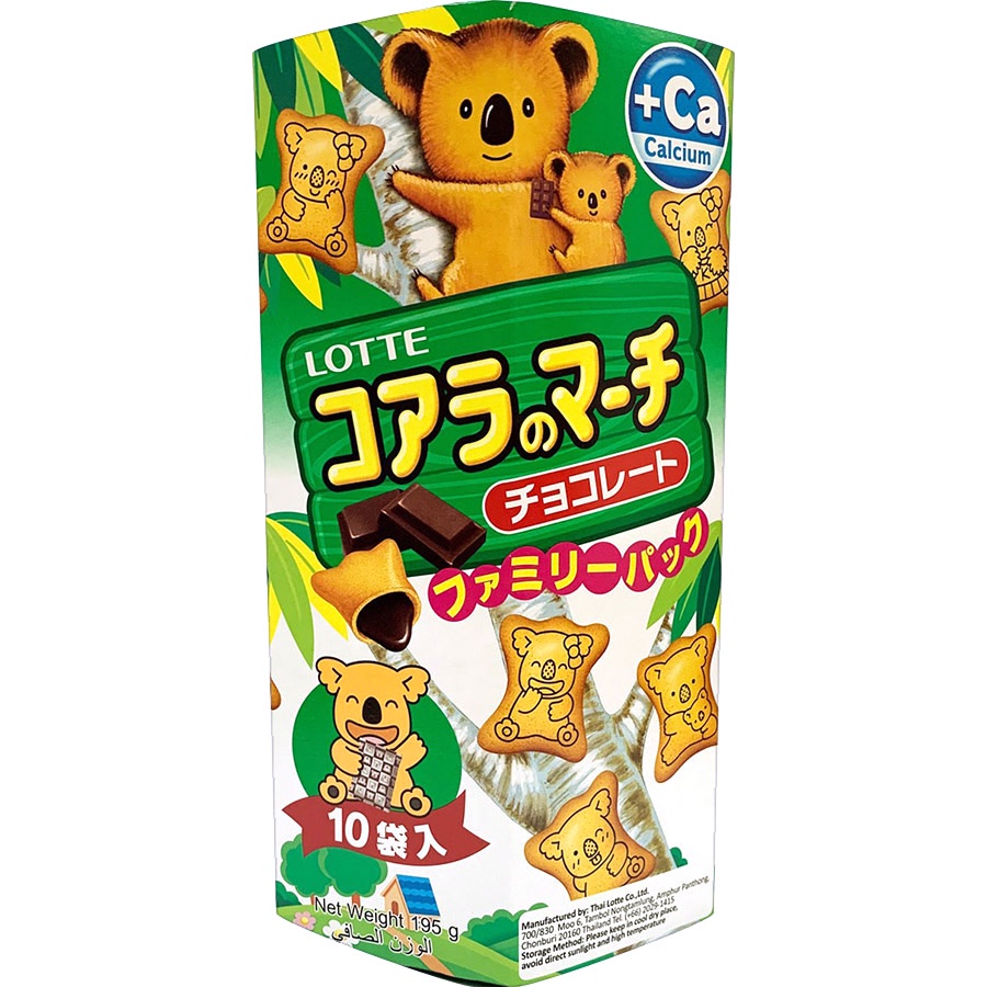 Bánh Gấu Koala’s March Lotte đủ vị 37g | Shopee Việt Nam