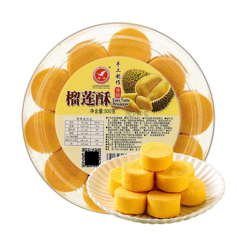 Bánh dứa Hạ Môn Luyou 500g bánh sầu riêng bánh xoài tráng miệng lưu ...