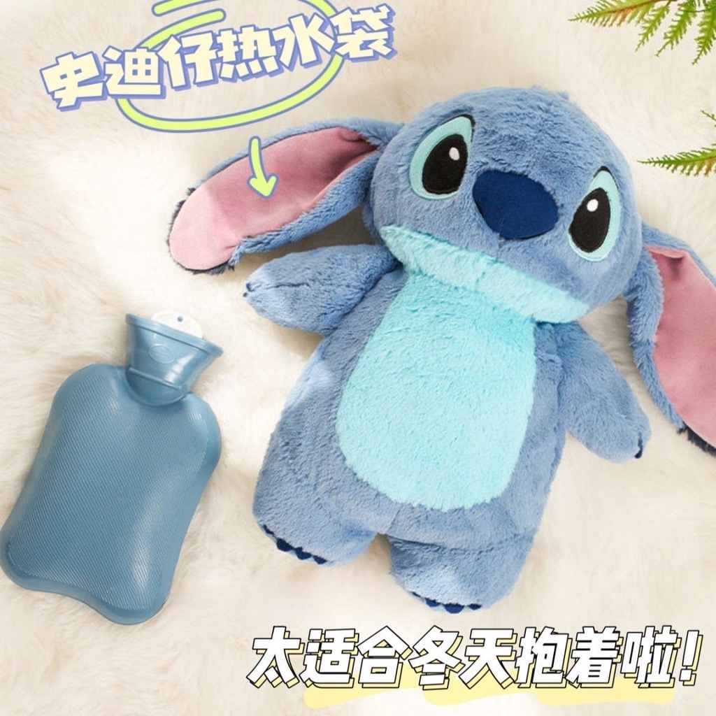 Stitch Chai Nước Nóng Loại Phun Nước Sang Trọng Tay Ấm Túi Phun Nước Dễ ...