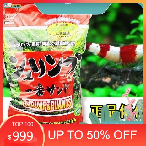 PHÂN NỀN GEX ĐỎ 2kg CHUYÊN DÙNG CHO HỒ TÉP, THỦY SINH (Chính Hãng) | Shopee Việt Nam
