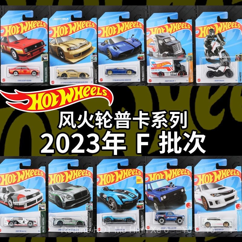 Mô hình xe hơi hợp kim Hot Wheels 2023F, Nissan S15, Pagani, Renault RS ...