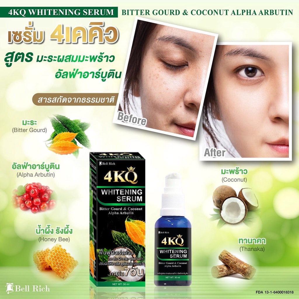 4KQ Bitter Gourd & Coconut Cream Kem dưỡng, serum mướp đắng dừa ...