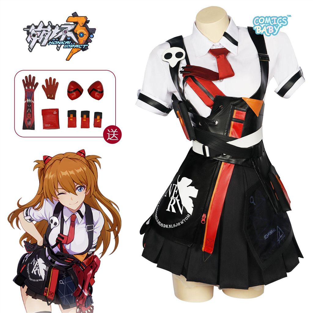 Honkai Impact 3rd X EVA Asuka Langley Soryu Cosplay Costume Shirt Skirt ...