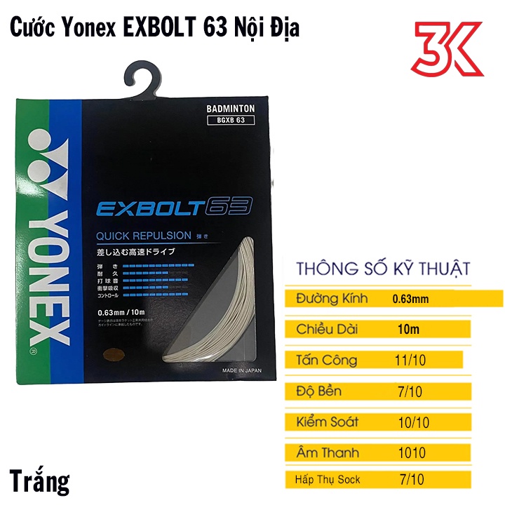 Dây Cước Căng Vợt Cầu Lông Yonex BG EXBOLT 63 nội đia nhật [Chính hãng ...