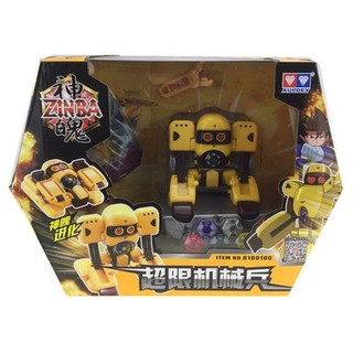 Đồ chơi Robot biến hình zinba tuổi thơ Auldey | Shopee Việt Nam