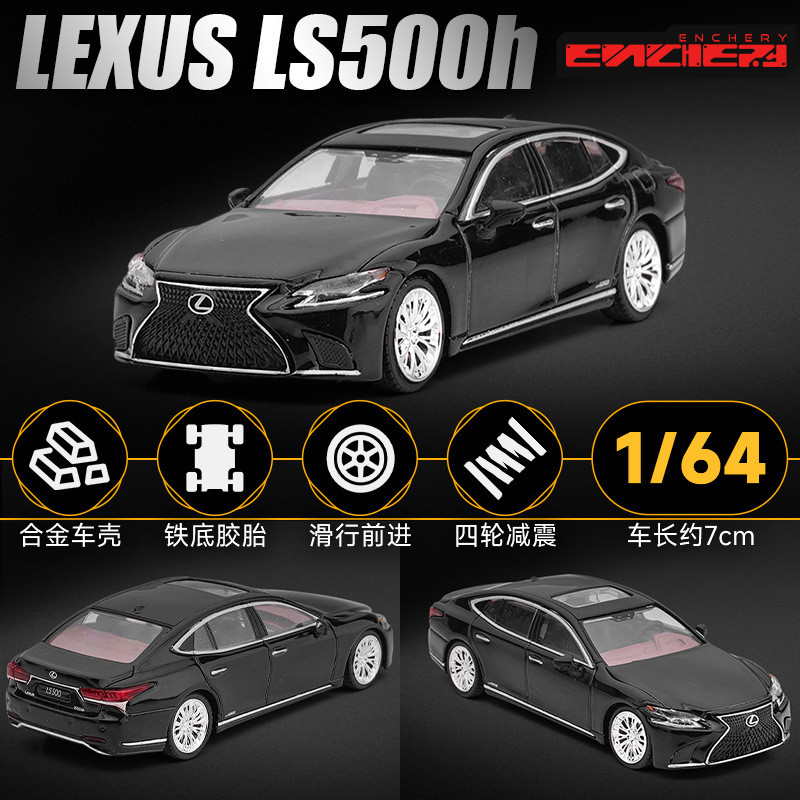 ENCHERY 1/64 Lexus LS500h Mô Hình Xe Mô Phỏng Quy Mô Nhỏ Hợp Kim Xe Ô ...