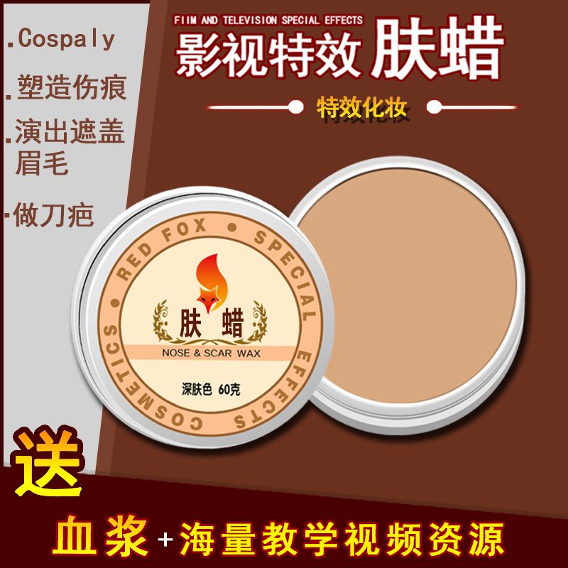 Tiktok explosion# skin wax filling acne pit covering sunken scar effect ...