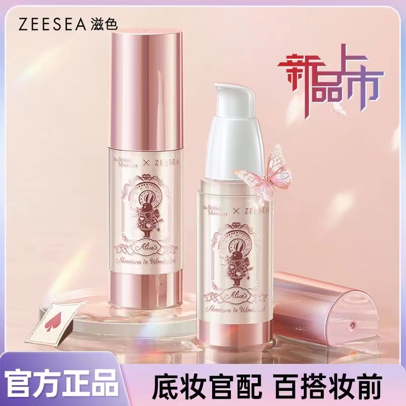 ZEESEA Kem Lót Trang Điểm Nền Cách Ly Da Không Dính | Shopee Việt Nam