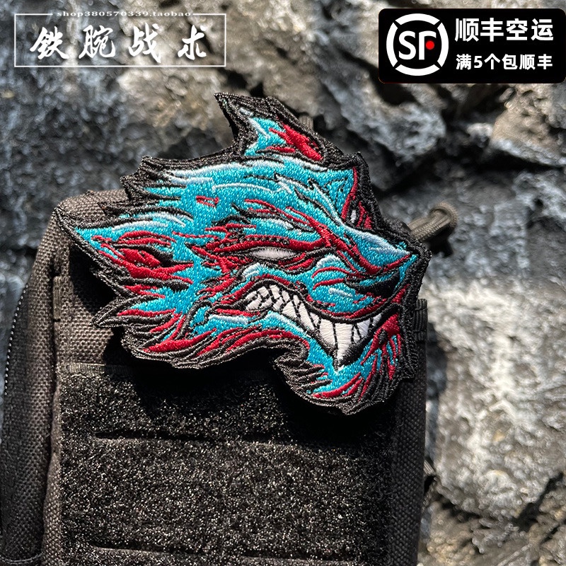 [Tùy chỉnh] WG Flame Wolf Head Thêu Fierce Wolf 3D Velcro Patch / Huy ...