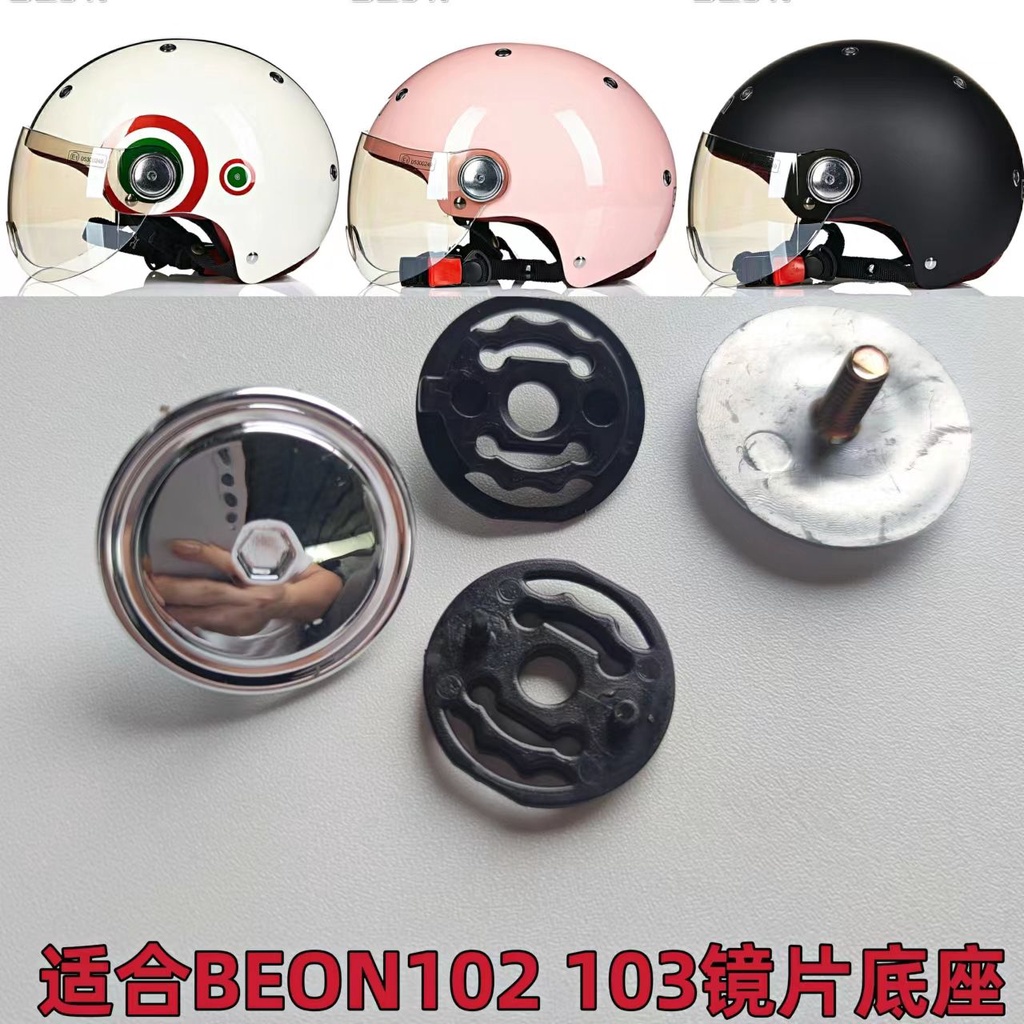 Bộ Ốc Vít Gắn Mũ Bảo Hiểm Xe Máy b103 / b102 105 beon | Shopee Việt Nam