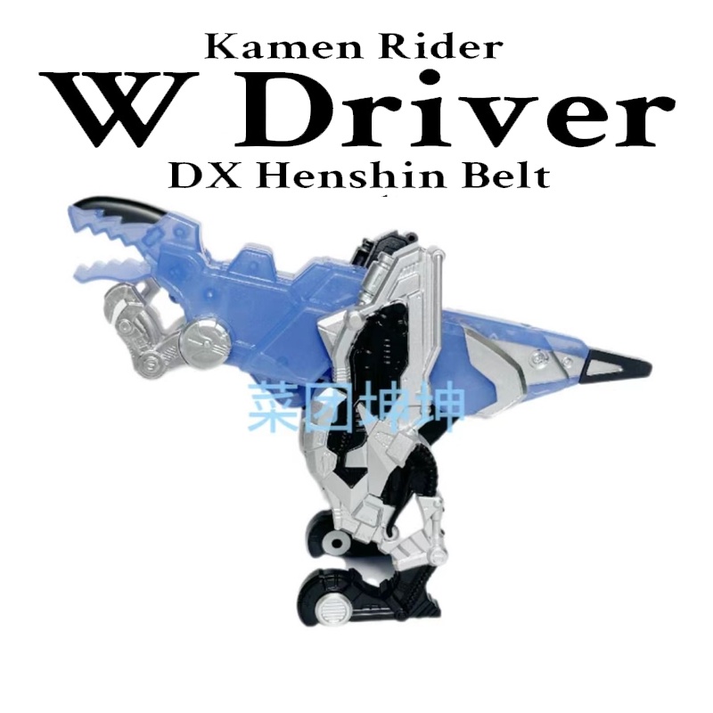 Kamen Rider W Fang Bộ Nhớ Nhỏ Fang DX Spec Tự Động Có Đèn | Shopee Việt Nam