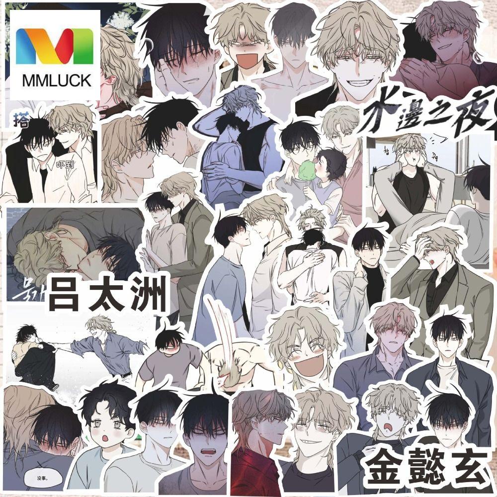 Mmluckjo jaekyung Miếng Dán Hoạt Hình kim dan Xoài Hàn Quốc bl manwha ...