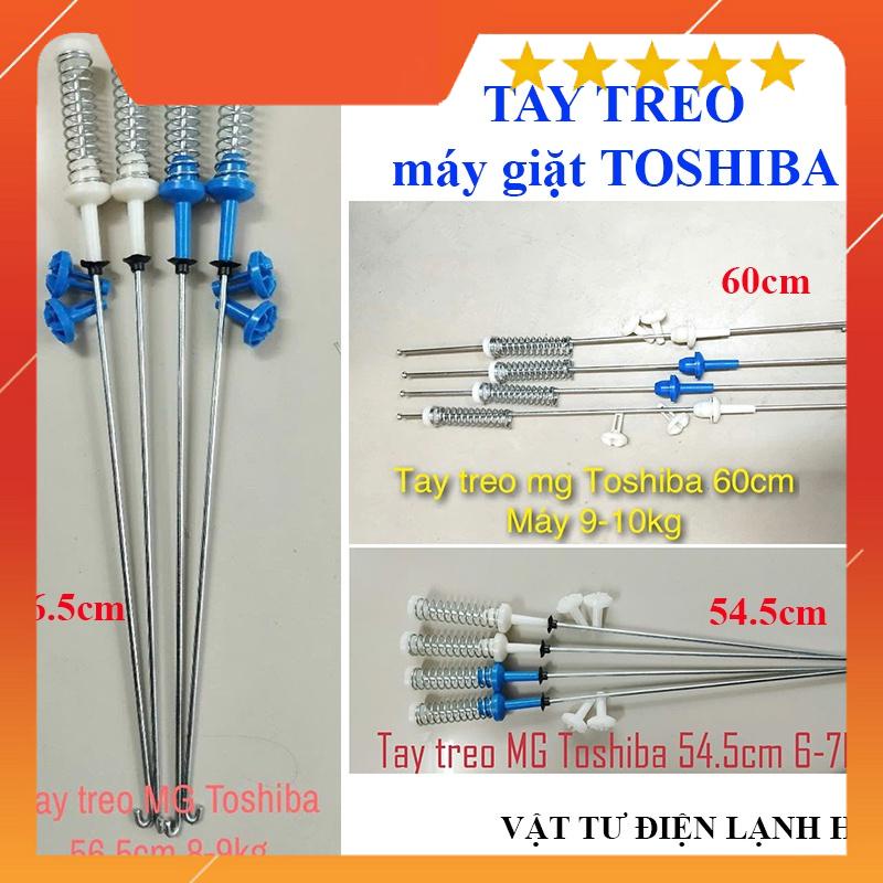 Tay quang treo - ty treo - ti gióng máy giặt TOSHIBA cửa đứng các cỡ Chuẩn | Shopee Việt Nam