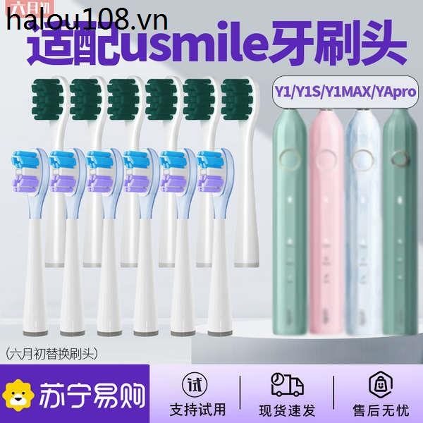 Đầu tháng 6 đầu tiên Thích hợp cho đầu bàn chải đánh răng điện usmile Smile Plus Y1 / Y1S ...