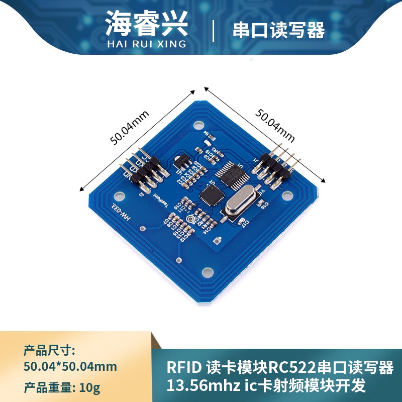 Mô-đun Đọc Thẻ RFID RC522 Serial Port Reader 13.56Mhz ic | Shopee Việt Nam
