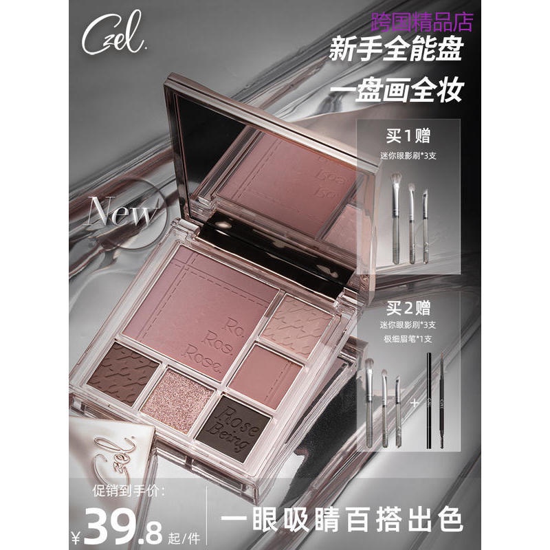 Bảng Phấn Mắt czel / czel Màu Xám Hồng gradient Tông Đất | Shopee Việt Nam