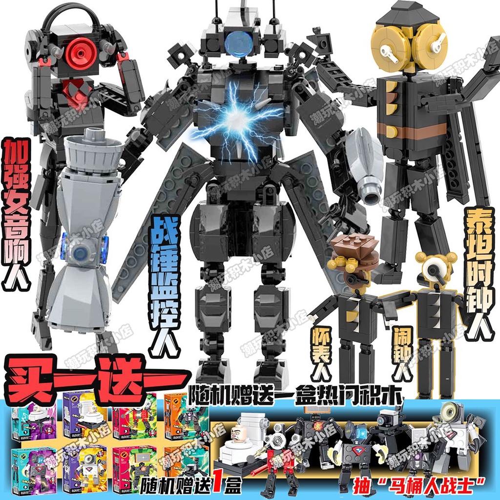 Titan Monitor Man Warhammer Mech Mô Hình Tương Thích Lego Giant Toilet ...