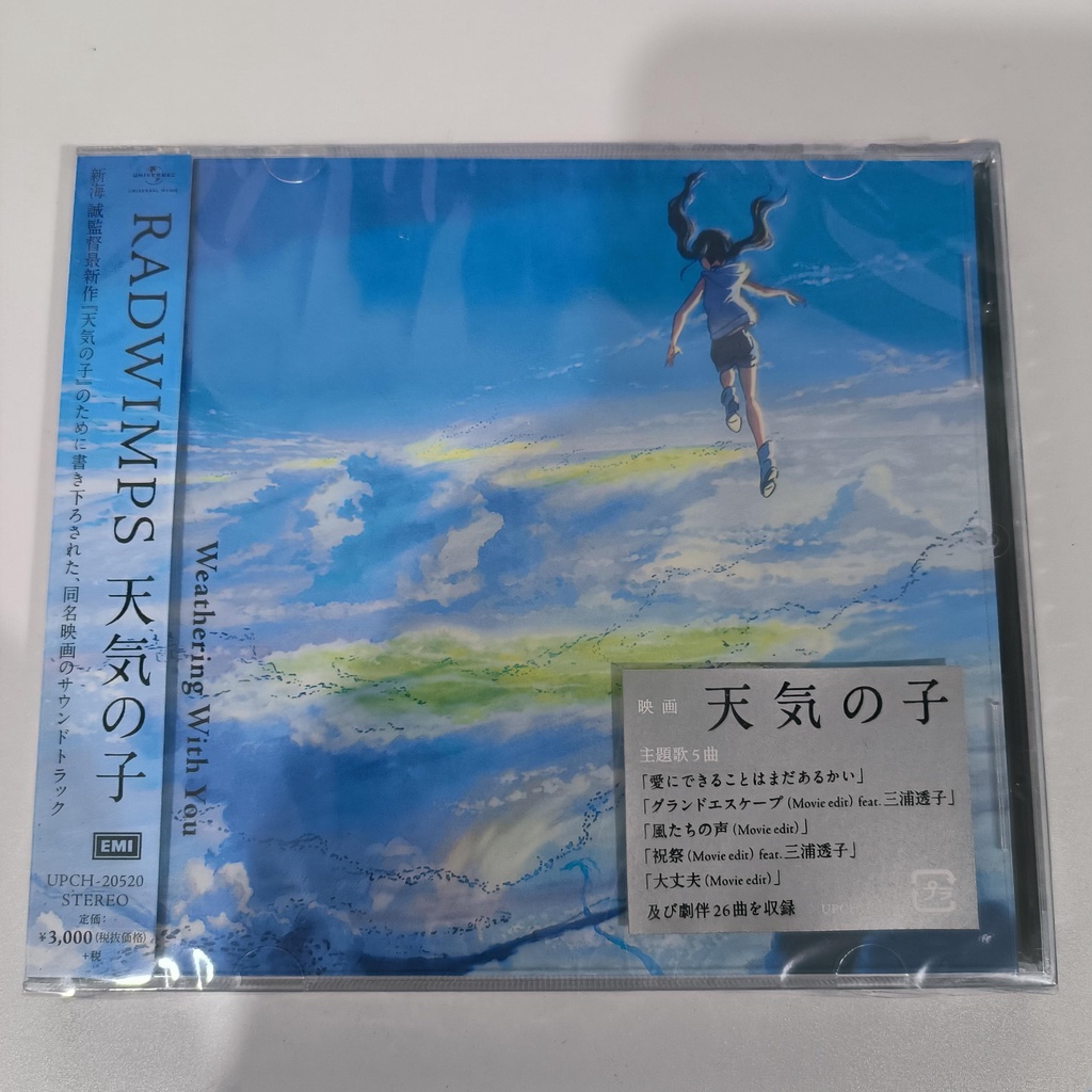 Radwimps Weathering with you Anime OST CD Album M04 | Shopee Việt Nam