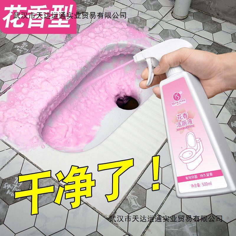 in Stock# Toilet Cleaner Toilet Cleaner Fragrance Type Toilet Cleaner ...