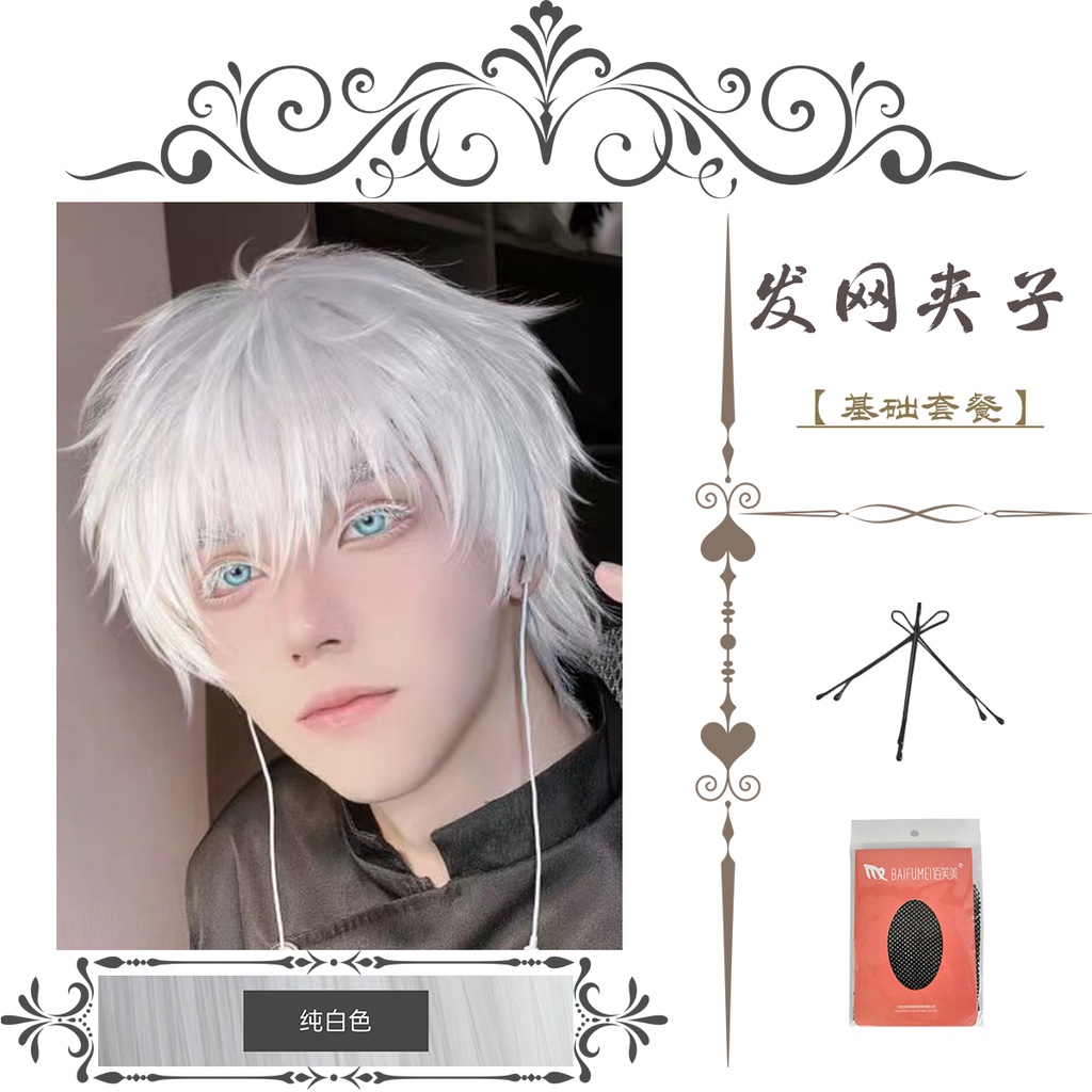 Satoru Gojo Wig nagisa kaworu tobio kageyama kei tsukishima cosplay wig ...