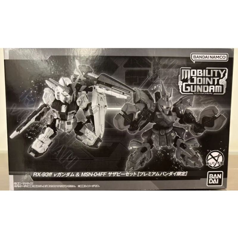 Lắp Ráp Bandai 95929 Shiwan MJG Fukuoka Niu Gundam Sazabi | Shopee Việt Nam