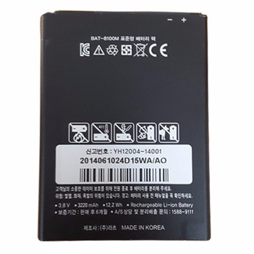 Pin Sky BAT-8100M Dùng Cho Sky A910 / A920, Dung Lượng 3220mAh | Shopee ...