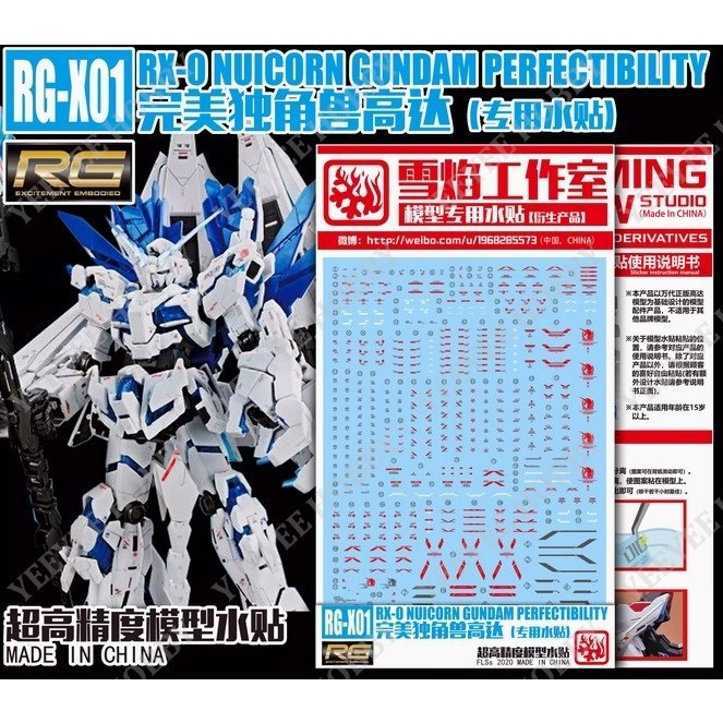DECAL MÔ HÌNH XUEYAN XY - RG-34 - DECAL NƯỚC HUỲNH QUANG CHO MÔ HÌNH 1/144 RG RX-0 UNICORN ...