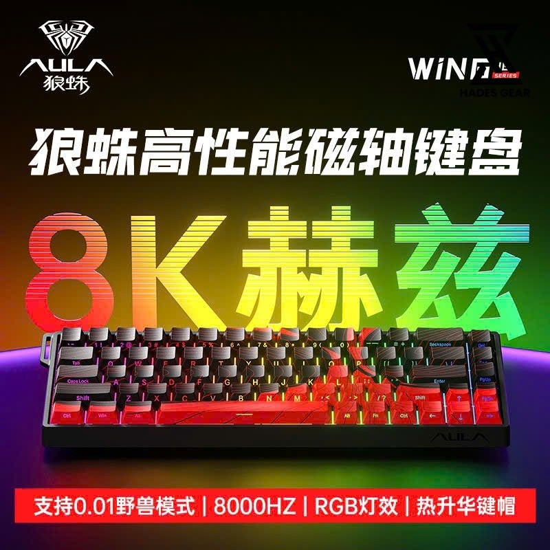 Bàn phím cơ Gaming AULA Win60 Win68 HE Pro/Max LED RGB, Rapid Trigger 0 ...