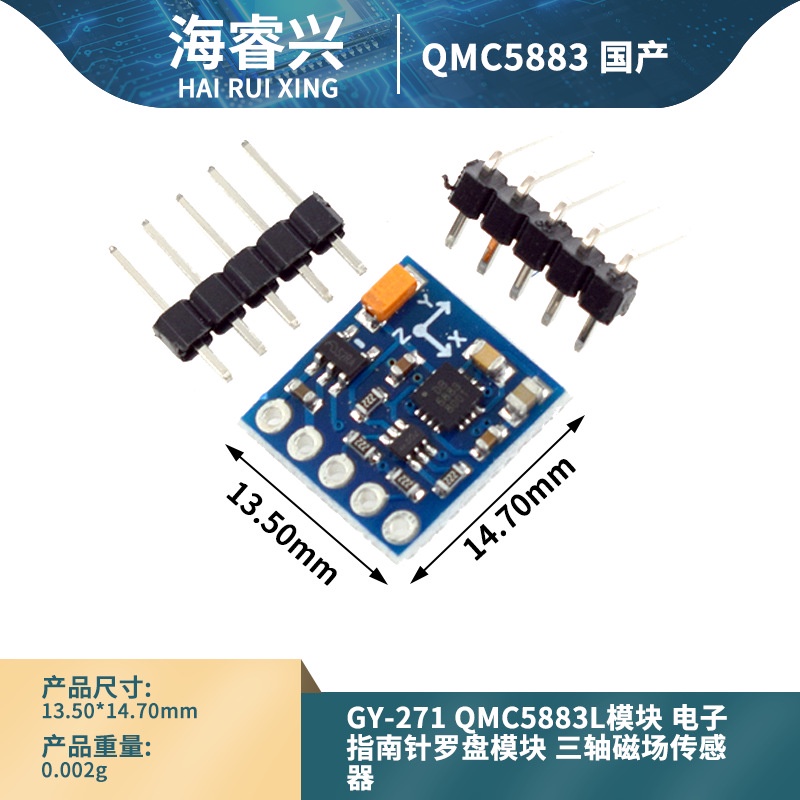 Mô Đun Cảm Biến La Bàn GY-271 QMC5883L | Shopee Việt Nam