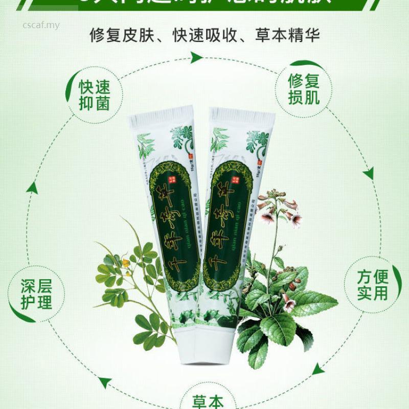 Cross Ocean Daying Ball Millennium Rare Herb Kháng Khuẩn Kem Xuyên Đại ...