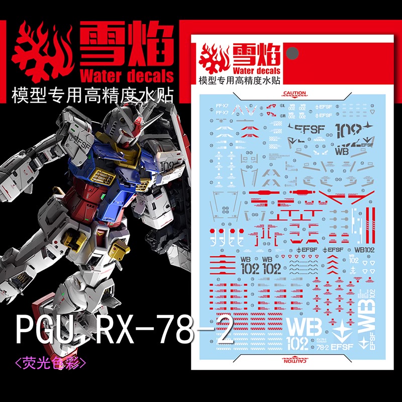 Decal nước Gundam PGU RX-78-2 Perfect Grade Unleashed XUEYAN Model ...