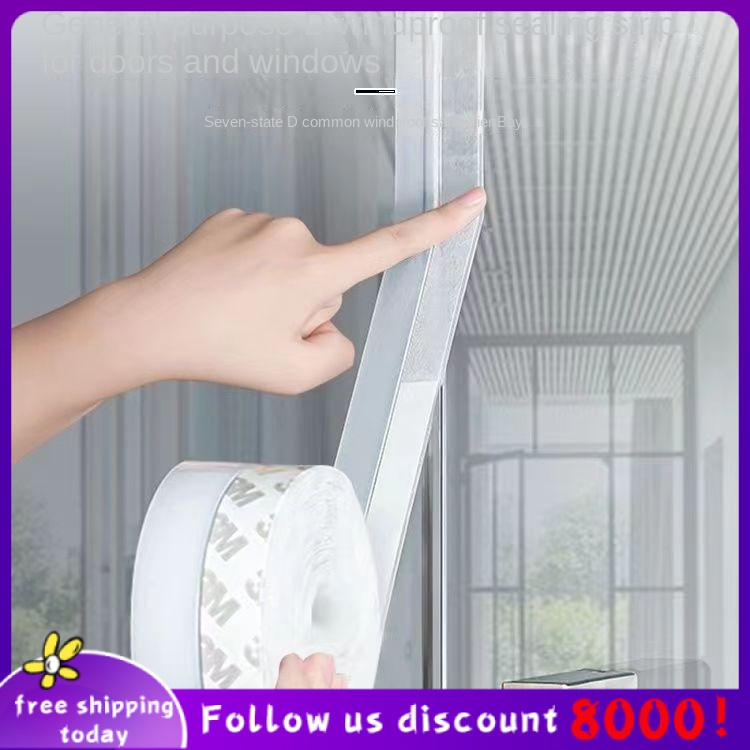 Se7ven Door seam sealing strips cold insulation strips door bottom door ...