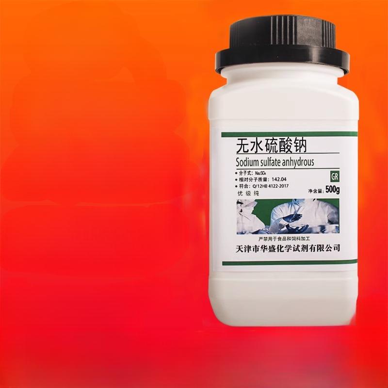 Natri sunfat Na2SO4 khan, muối Glauber, Sodium sulfate muối khan phân ...