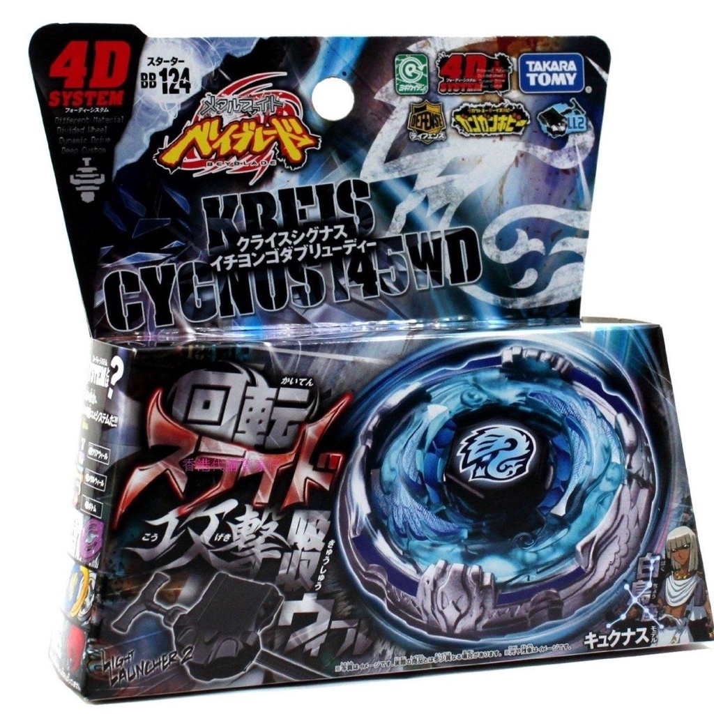 Nhật Bản TOMY Tomei Beyblade Beyblade Hợp kim Beyblade Steel Battle ...