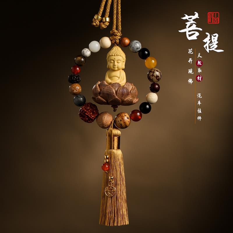 Dây Treo Trang Trí Xe Hơi gs075 Bằng Gỗ Đào 11.24 & Quầy Phật Giáo ...