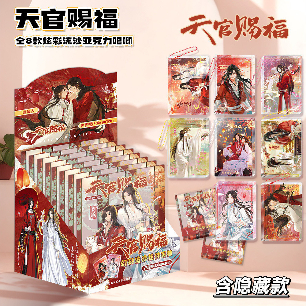 Thiên Đường Chính Thức Phước Lành Long Lanh Mahjong Thẻ Acrylic Đồ Trang Trí Gạch | Shopee Việt Nam