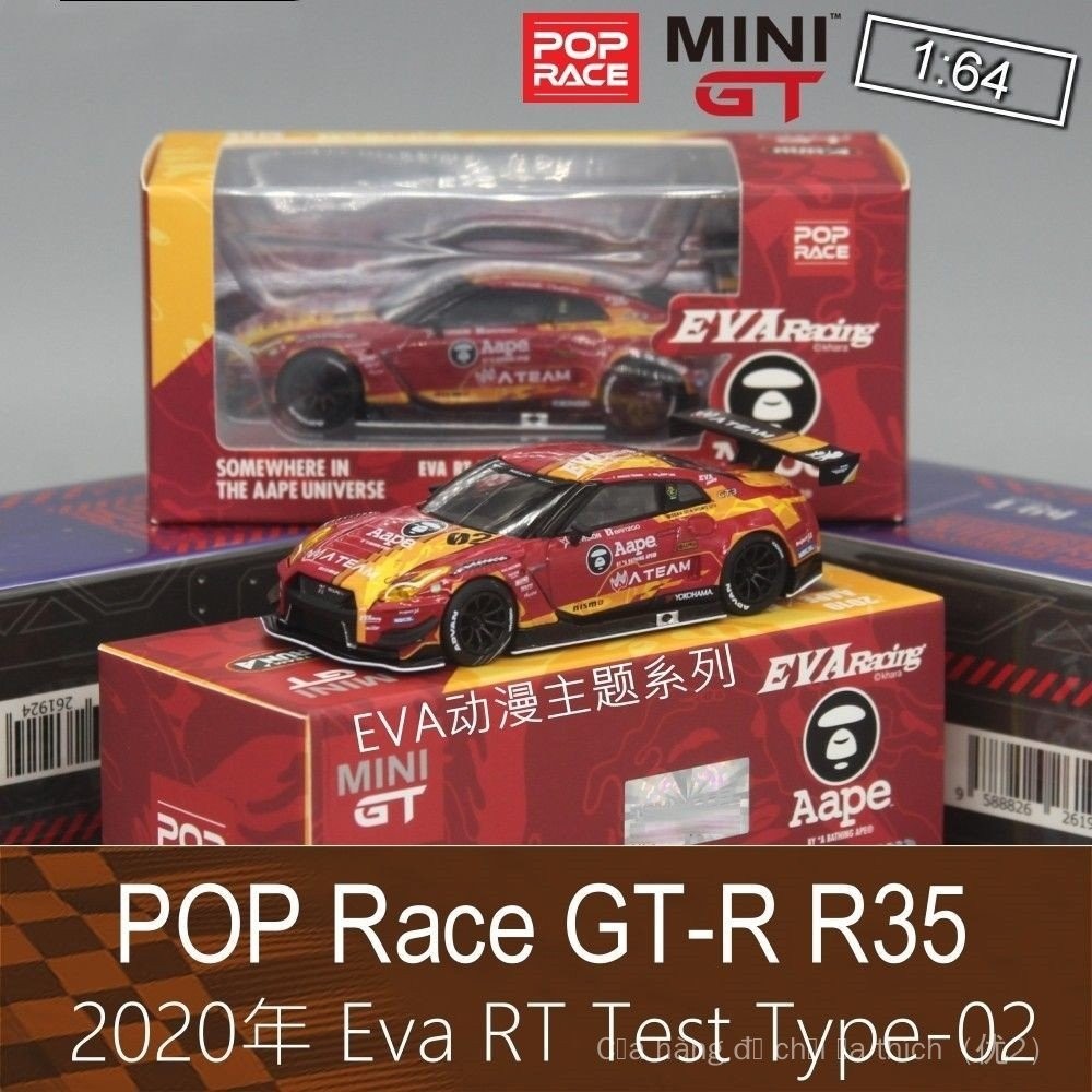 24H Shipment—Mini GT 1:64Model of a Sports Car R35 GT-R EVA Ape Head ...