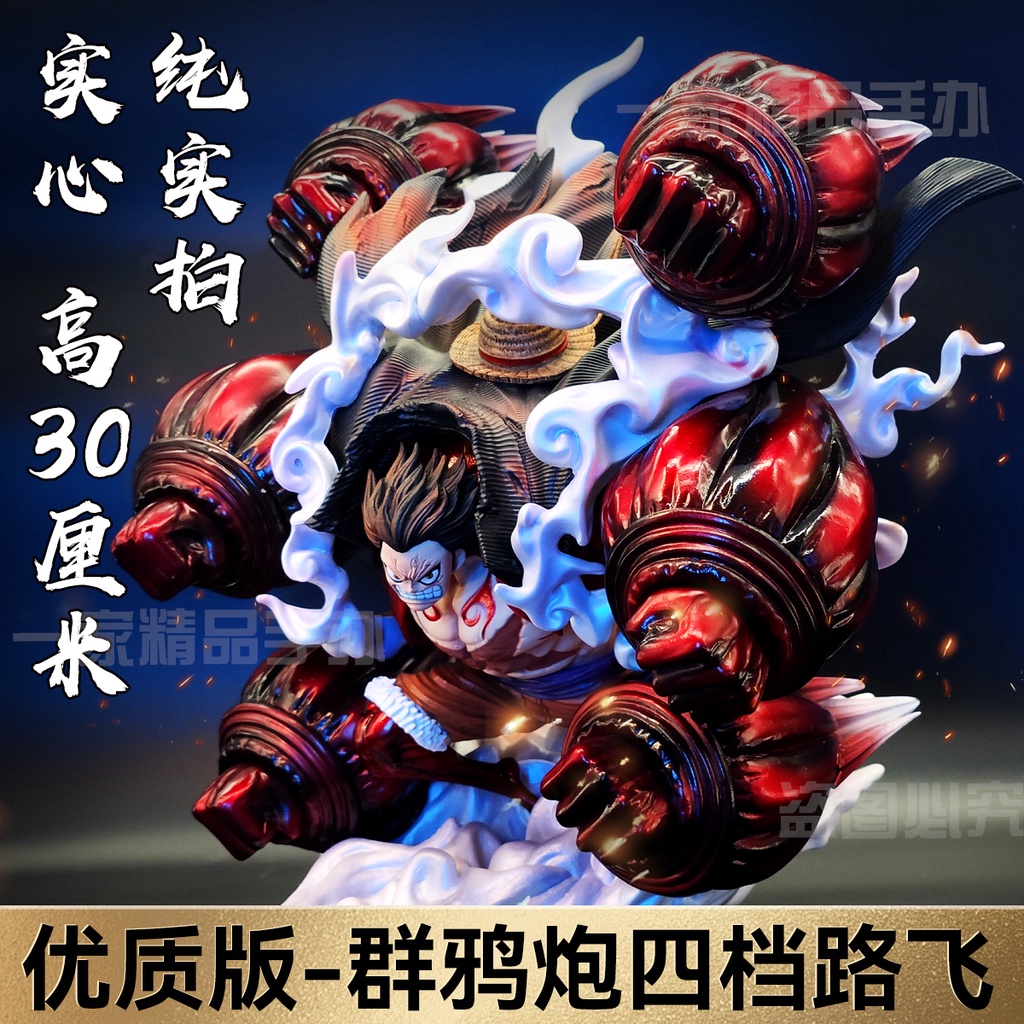 One Piece Luffy Hand Edition Phiên Bản Chất Lượng Cao Bốn Bá | Shopee ...