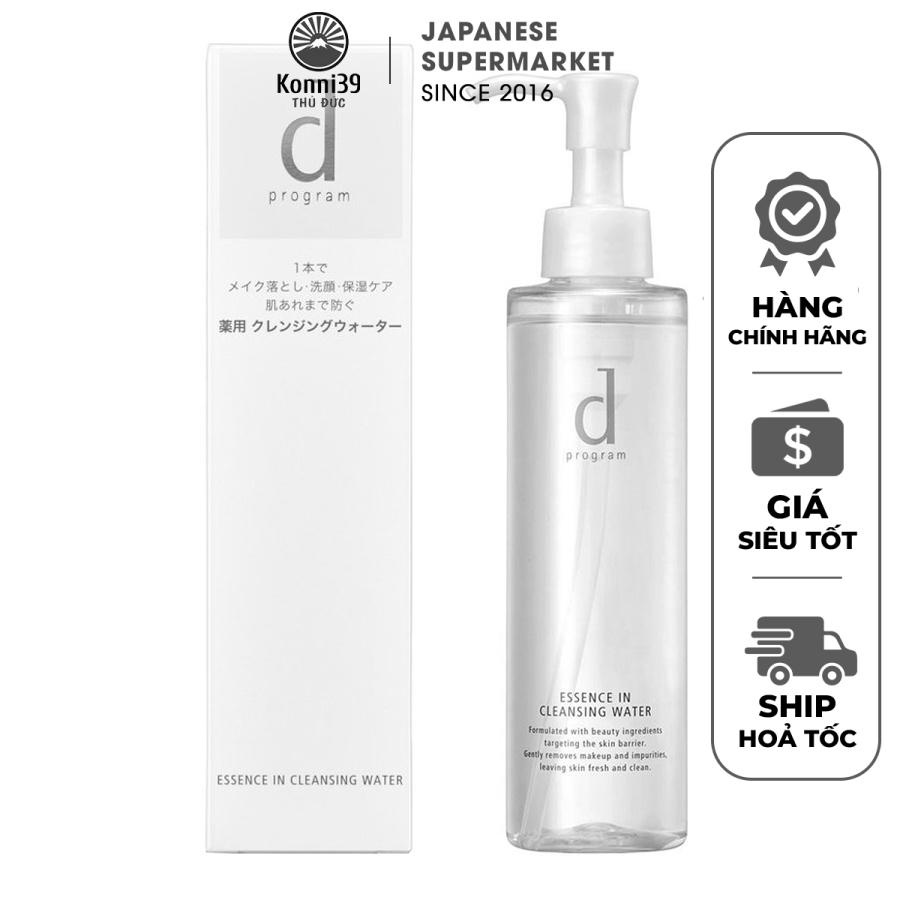 [DATE 3/2025] NƯỚC TẨY TRANG DÀNH CHO DA NHẠY CẢM D PROGRAM (CHAI 180ML) | Shopee Việt Nam