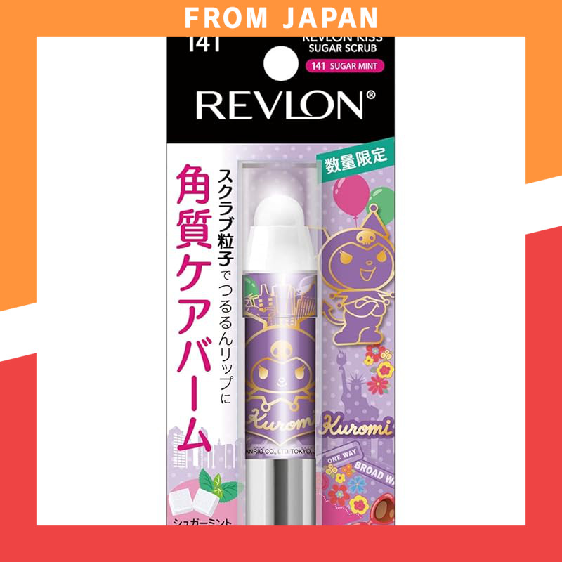 【2022 LeBron x Hello Kitty Collaboration】 Revlon Kiss Sugar Scrub 141 ...